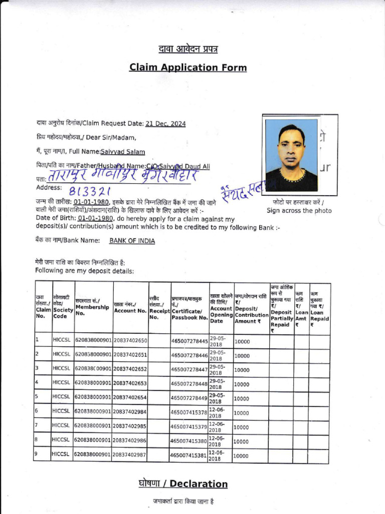 2_3_merged_compressed | PDF