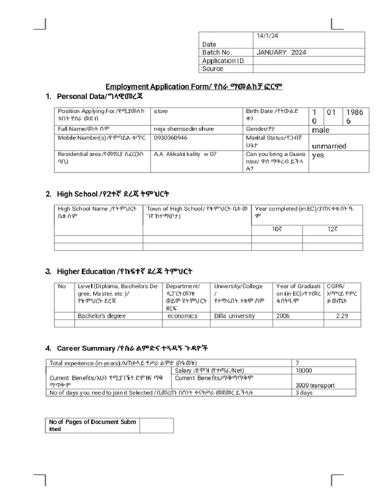 Application Form Phoenix | PDF