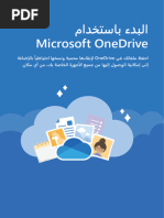 Transfer Dock - Text - 20250518135457 | PDF