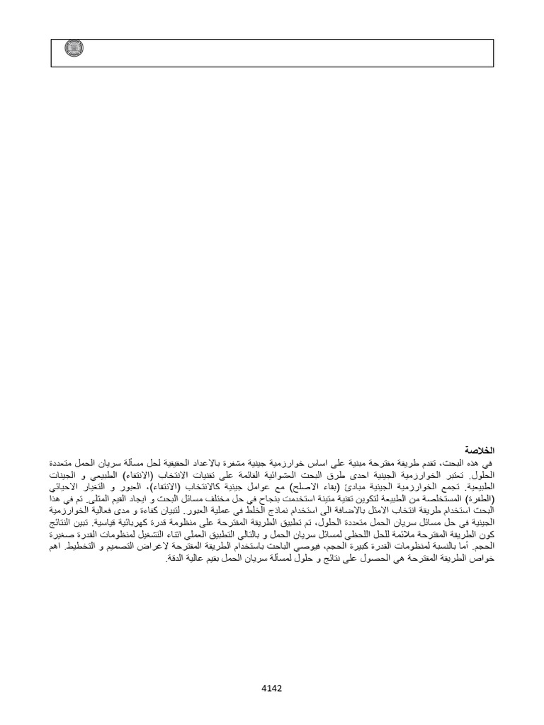 Genetic Algorithm for Load Flow Solutions | PDF | Genetic Algorithm ...