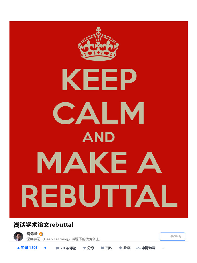 浅谈学术论文rebuttal - 知乎 | PDF