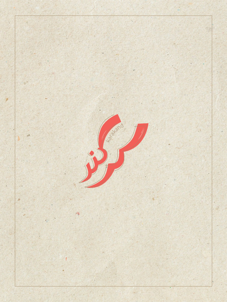 karakand | PDF | Champagne | Drink