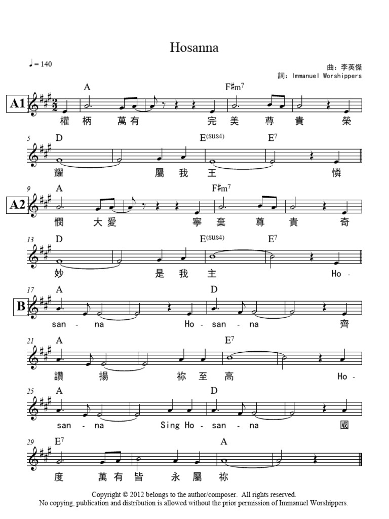 Hosanna | PDF