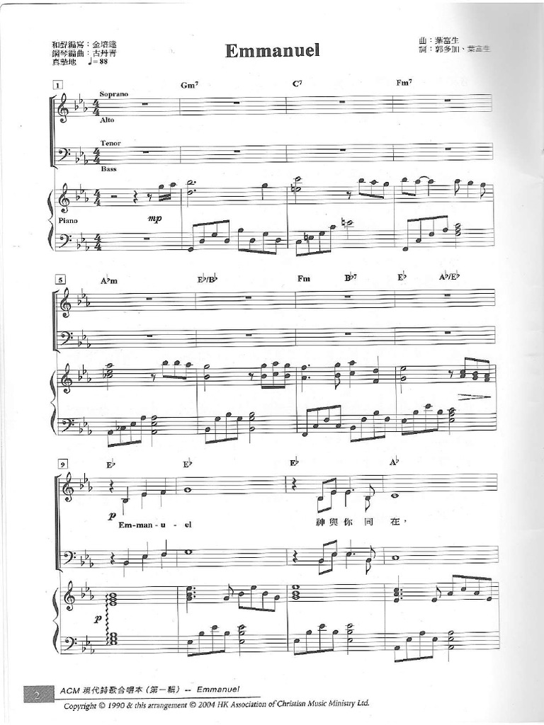 Emmanuel - 4 Parts | PDF