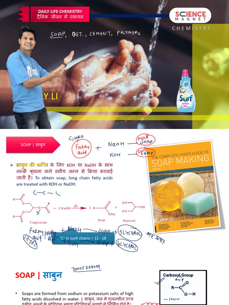 Chemical Uses | PDF