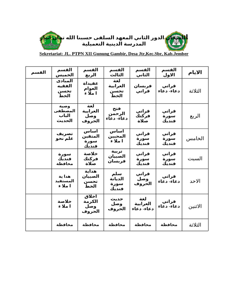 Jadwal TPQ Cawu Ke 2 | PDF