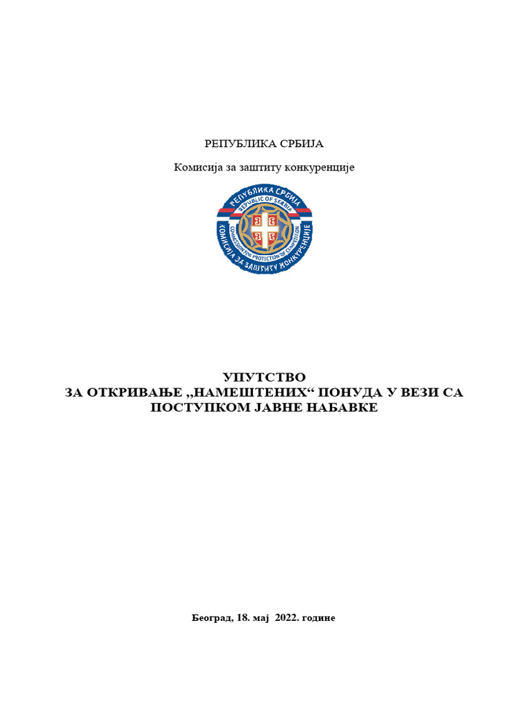 Uputstvo-za-otkrivanje-namestenih-ponuda-u-postupku-javnih-nabavki | PDF