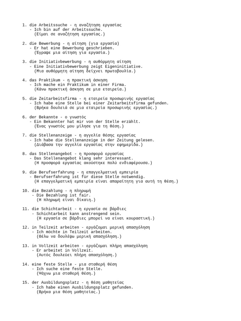 Lektion_10_German_to_Greek | PDF