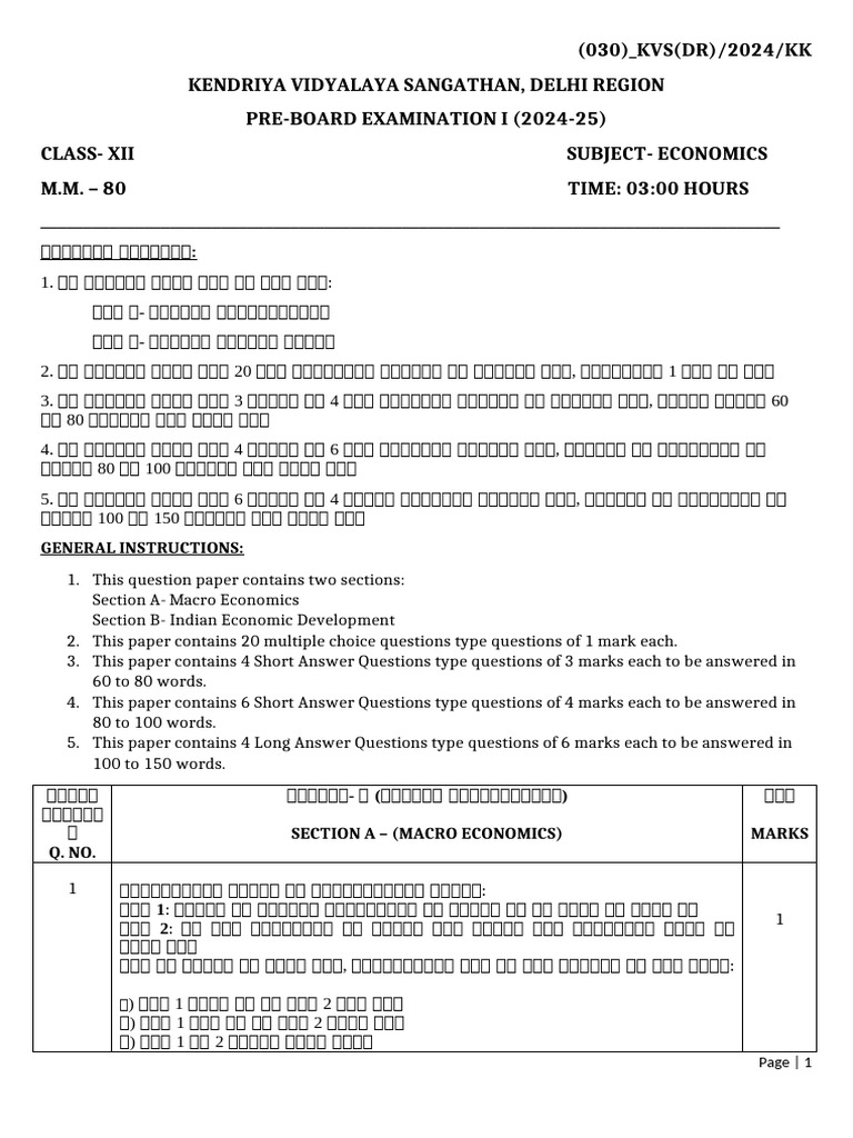 QP Economics XII Set 2 | PDF
