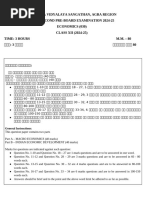 1st Sem Bcom SEP Hindi Model Question Paper | PDF