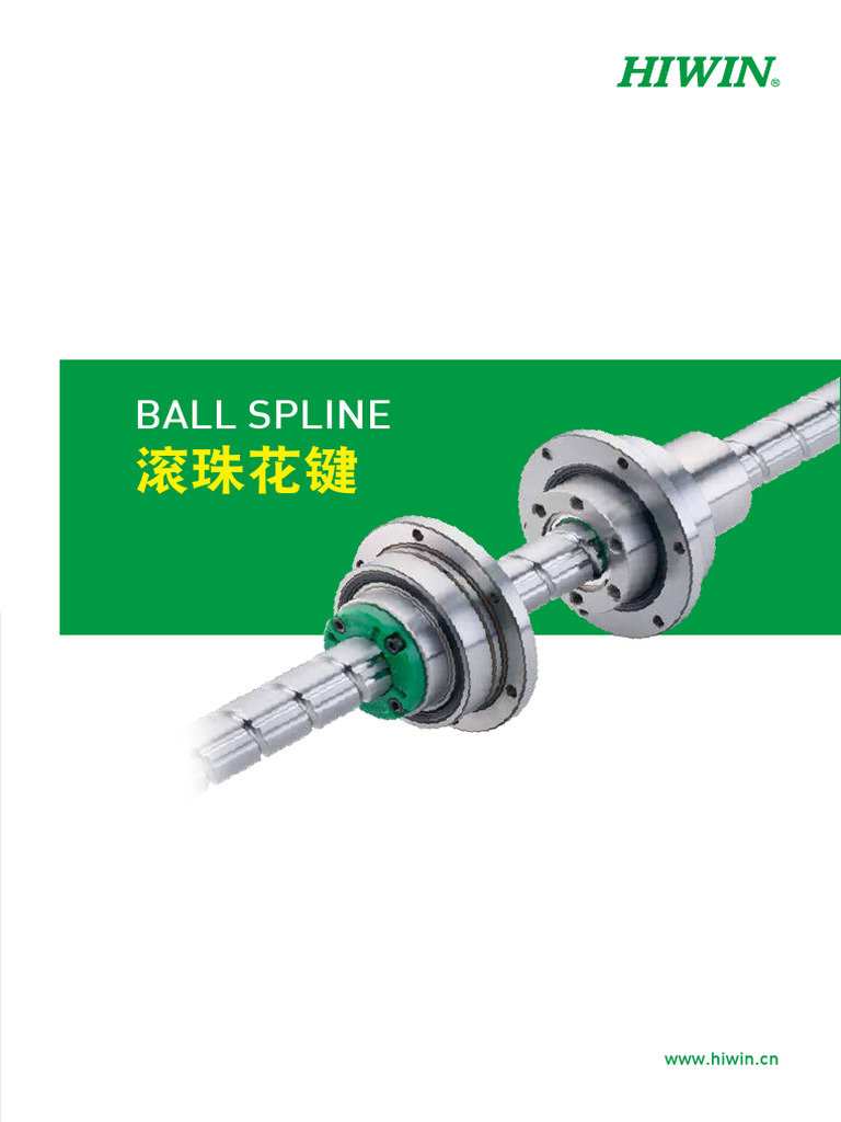 HIWIN - Ball - Spline - DM - (S) | PDF