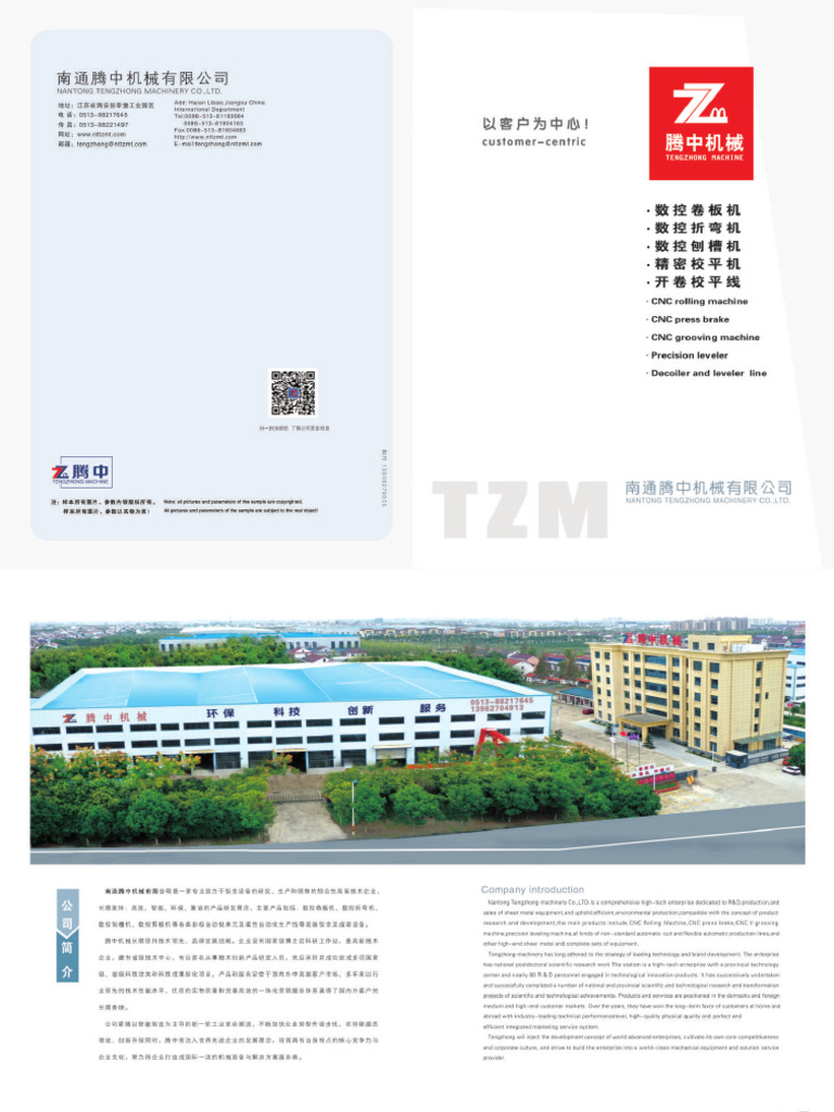 Tengzhong new catalog | PDF