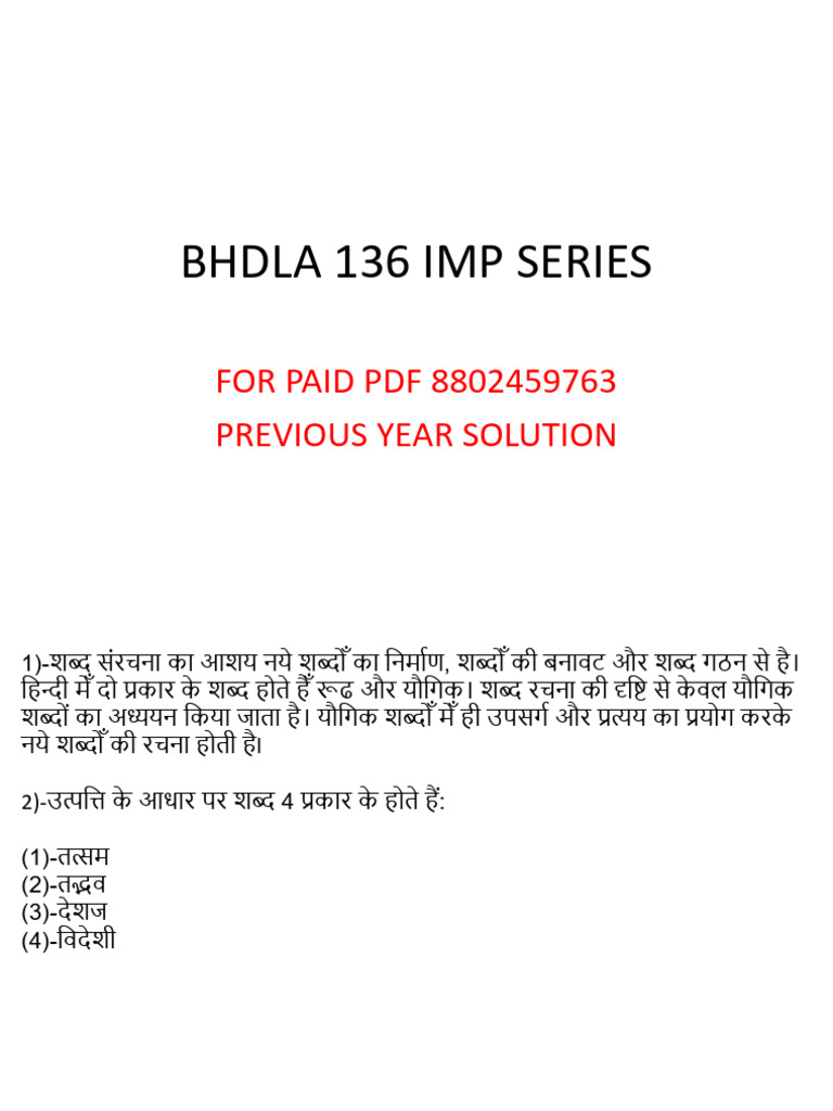 BHDLA 136 IMP SERIES For IGNOU | PDF