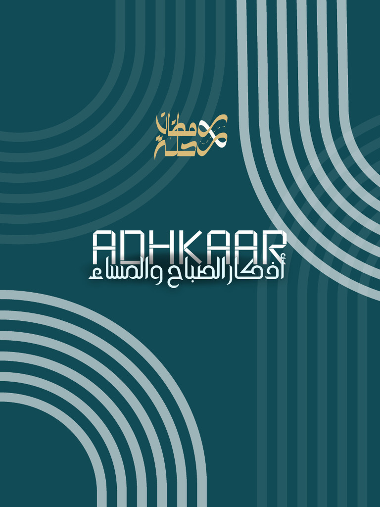 ADHKAAR | PDF