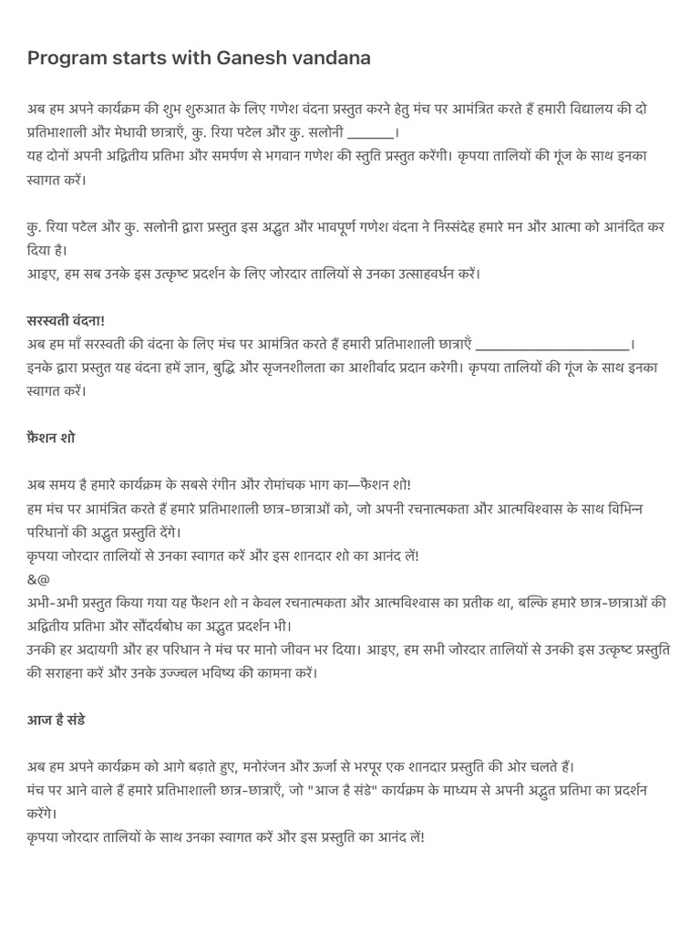 Program Starts With Ganesh Vandana | PDF