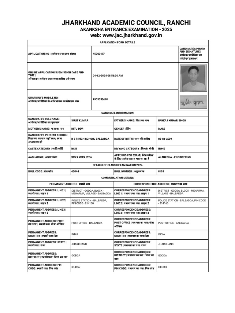 Submit Application Form | PDF