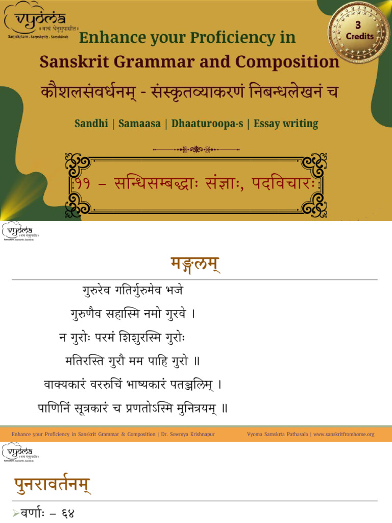 Sanskrit Learning Resources Online | PDF