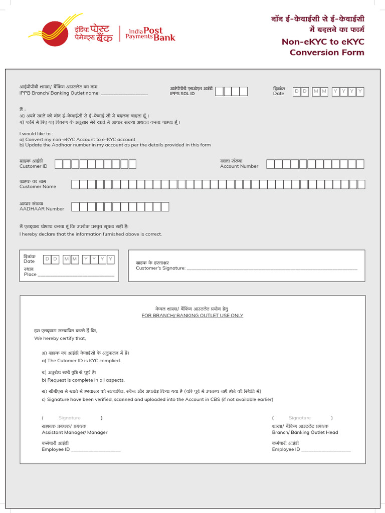 Non-eKYC To EKYC Conversion Form-2 | PDF