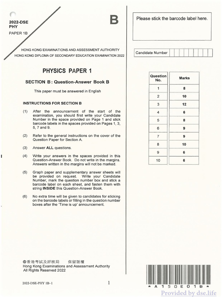 2022 DSE Phy Paper 1B LQ Question Paper | PDF
