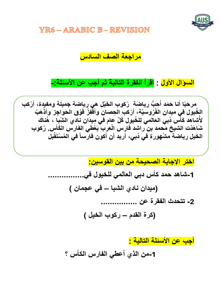 Arabic Revision Year 6 | PDF