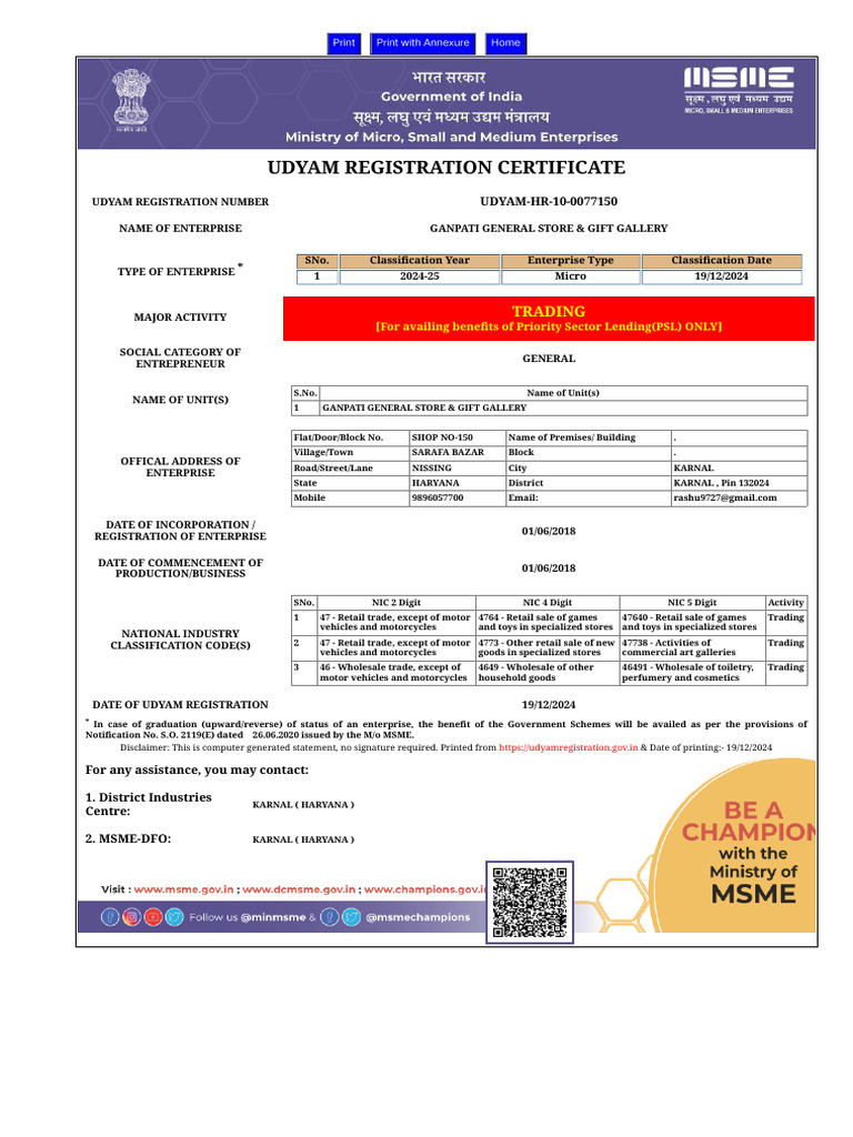 Print - Udyam Registration Certificate | PDF | Retail | Economies