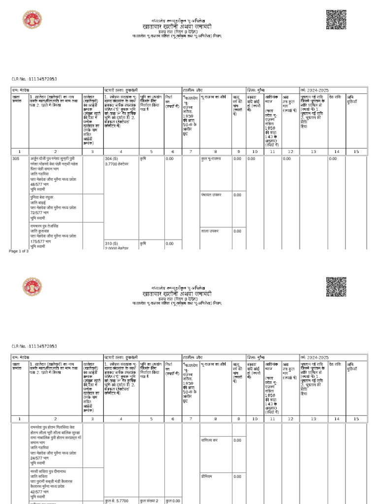U05 PDF 2024 25 24-10-2024 B1 01 03 01 00013 017 01-APR-24-31-MAR-25 11134572853 | PDF