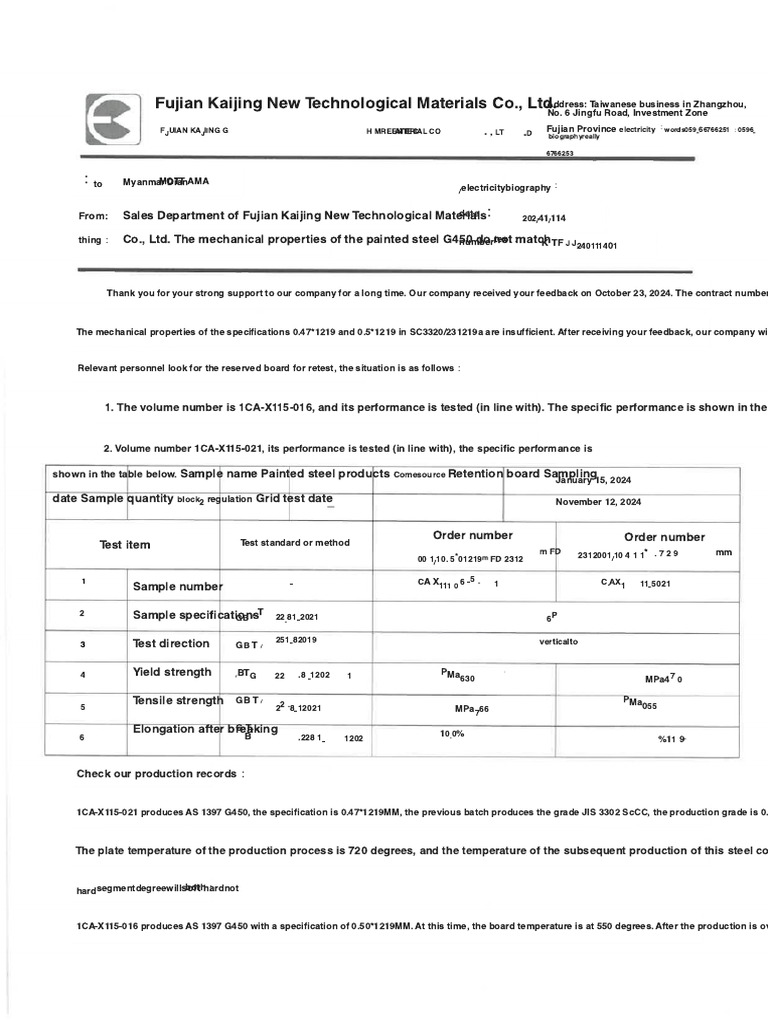 福建凯景机械性能 说明函（SC3320 231219A） (1) English Version | PDF | Applied And ...