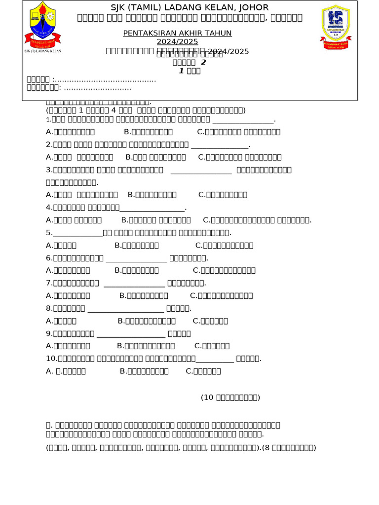 Moral | PDF