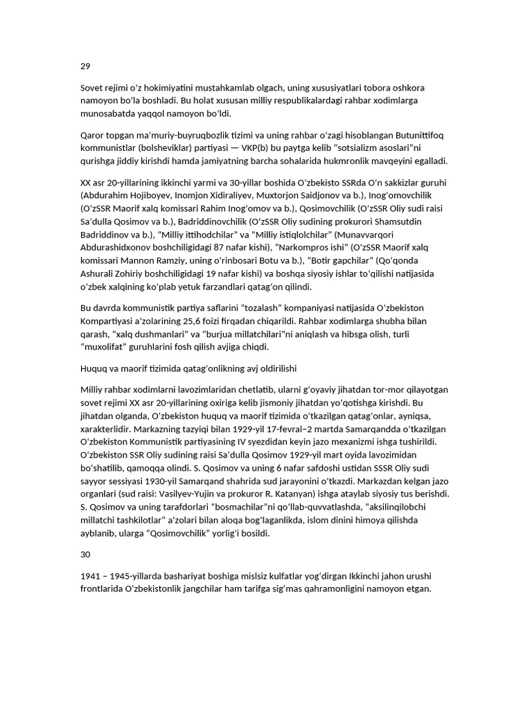 MMT | PDF