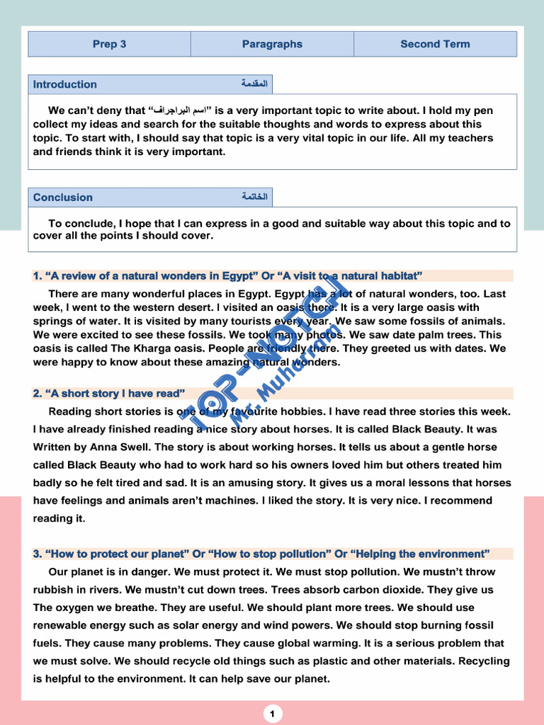 TOP-NOTCH, Prep 32, Paragraphs | PDF