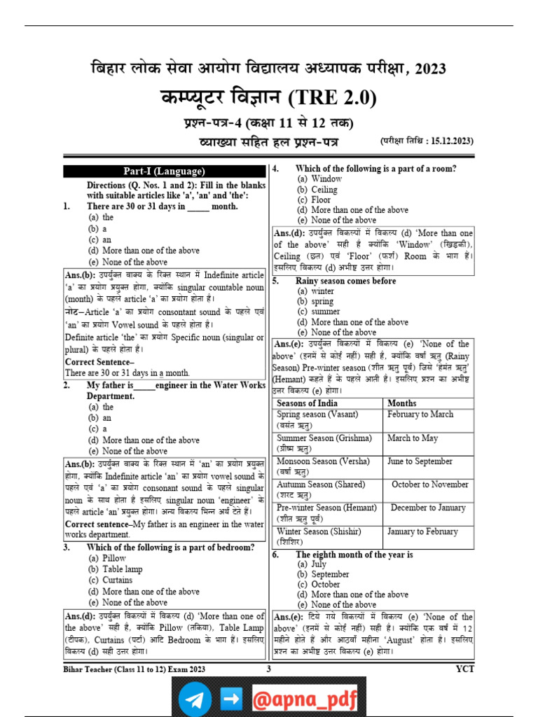 BPSC Tre 30 & 40 Class Xi Xii Computer Scien | PDF | Morphology | Language Mechanics
