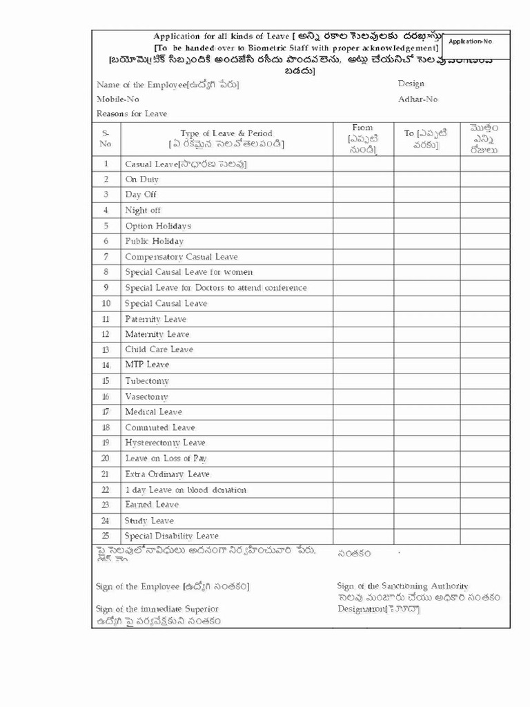 FRS Leave Aplication _ TOAZ.INFO | PDF