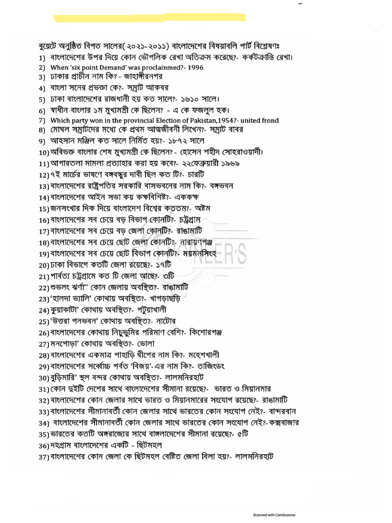 BUET NoN (G.K) | PDF