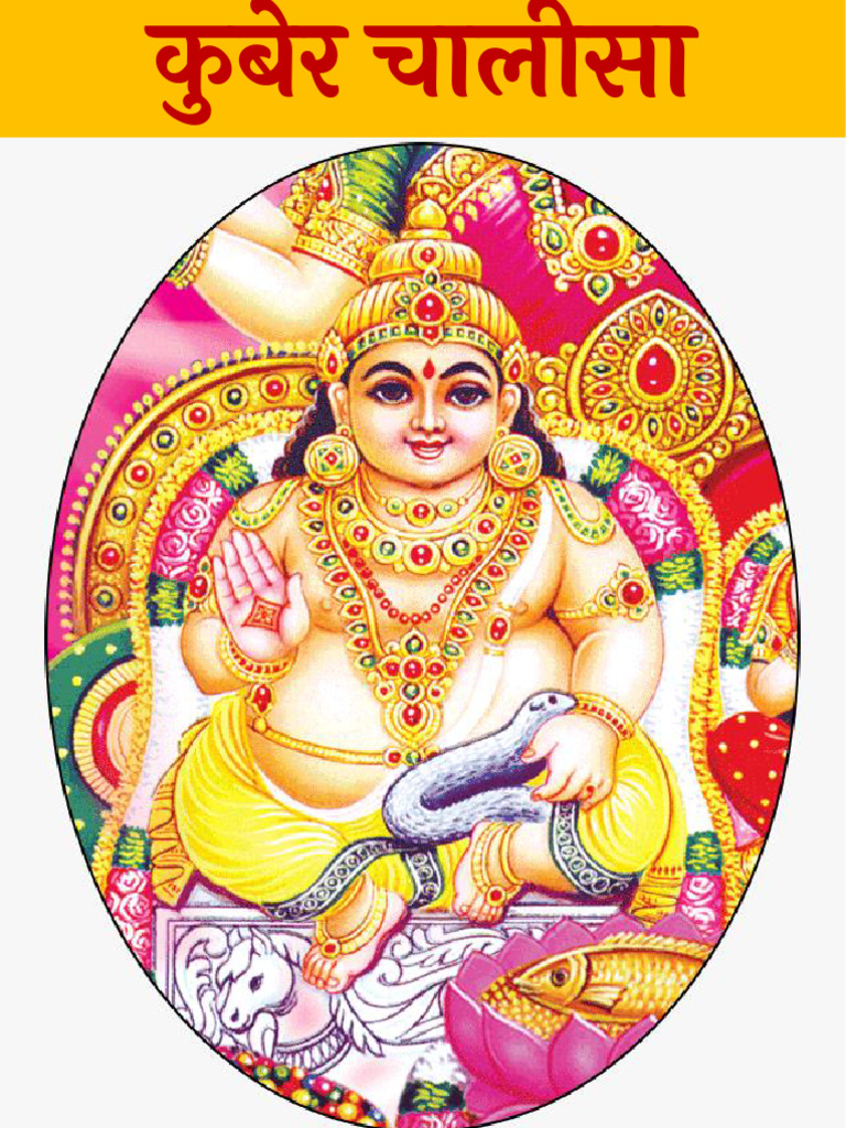 Instapdf - in Kuber Chalisa 615 | PDF