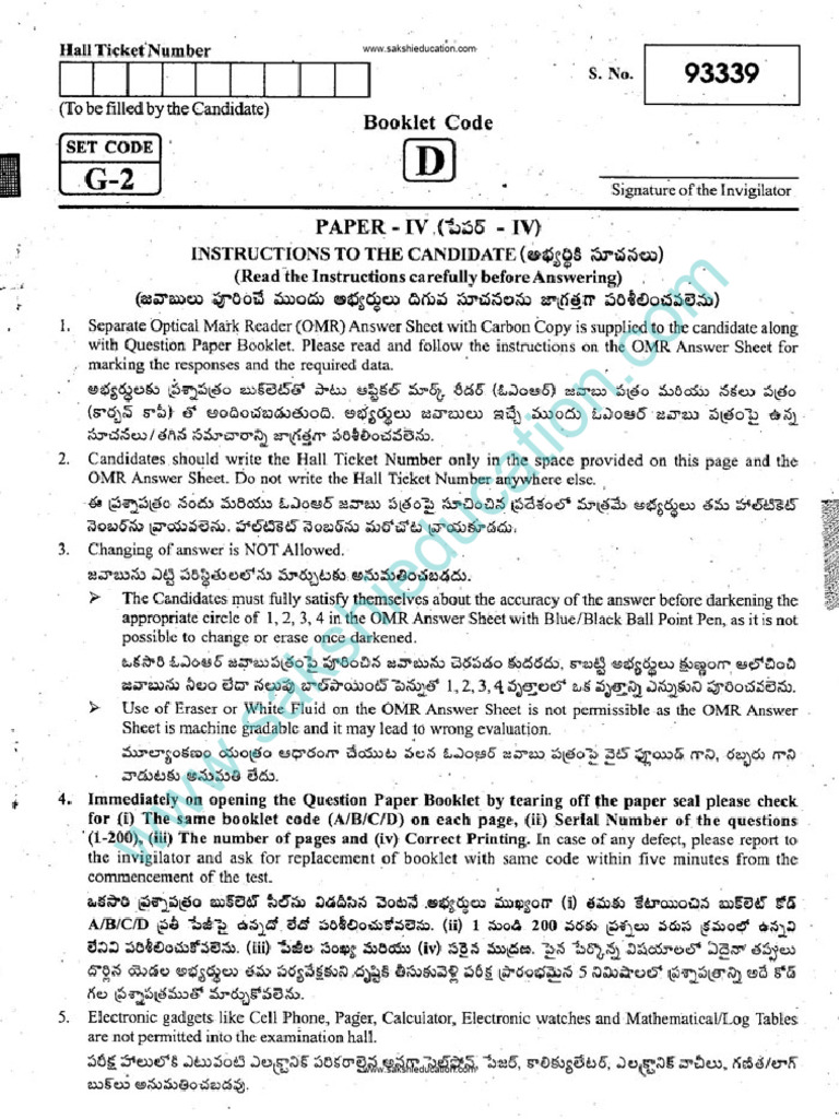 AP SI Mains Paper 4 2016 | PDF