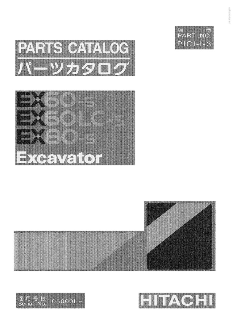 EX60 80 1 часть | PDF