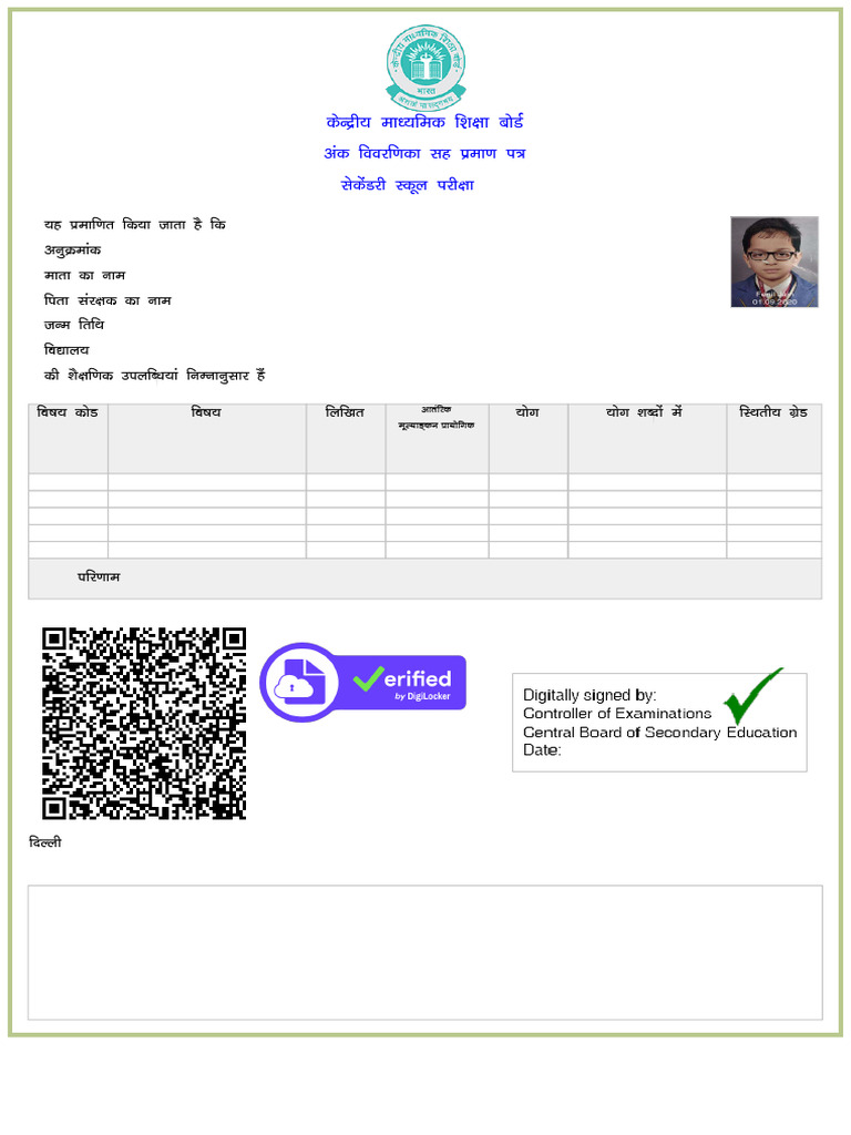 In Gov cbse-SSCER-112217512022 | PDF | Educational Stages | Secondary ...