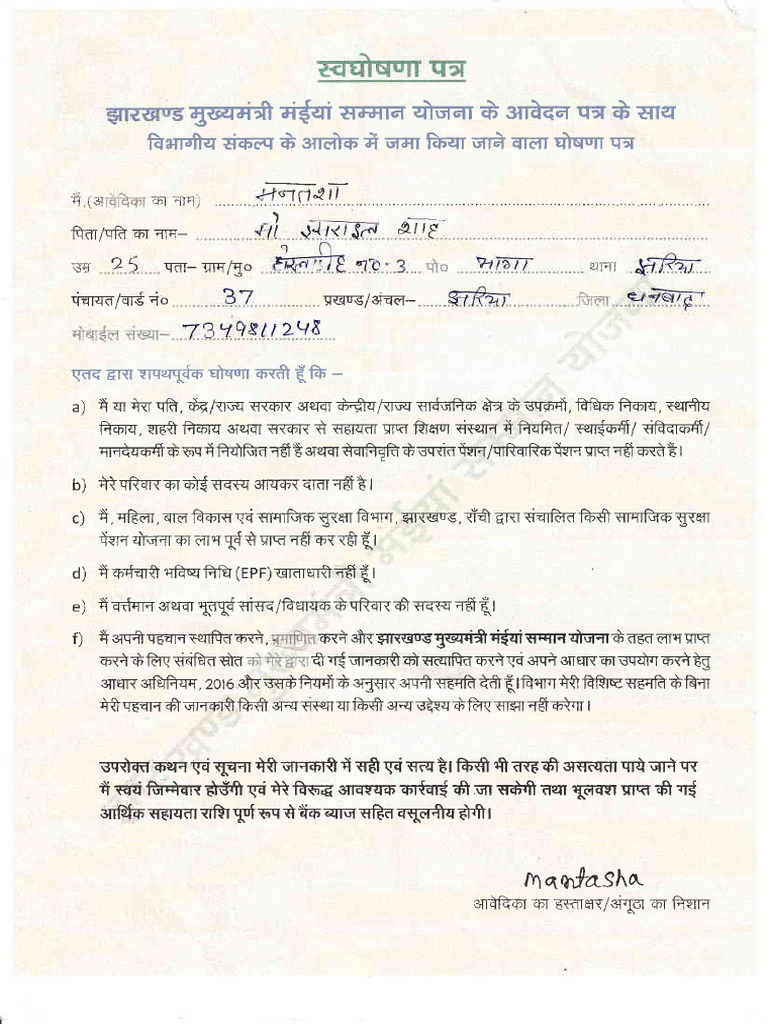 mmsy_20241025_0003 | PDF