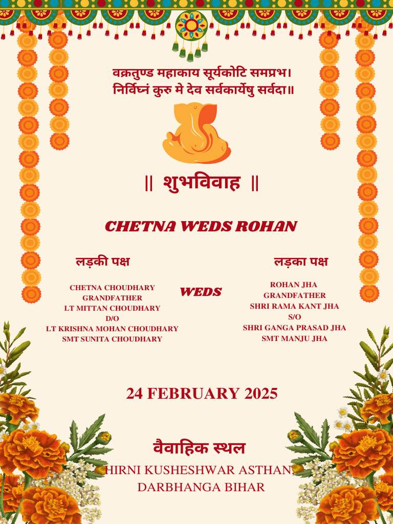 Wedding Invitation Card | PDF