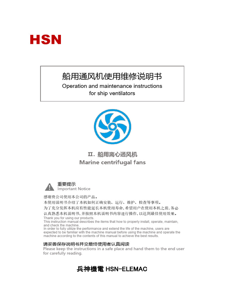 Ship Ventilator Operation Manual | PDF | Mechanical Engineering ...