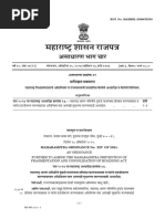 Freehold Conversion Notification - 4- March -25 | PDF