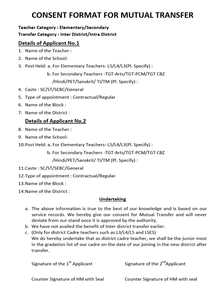 Mutual Transfer Consent Form for Teachers | PDF