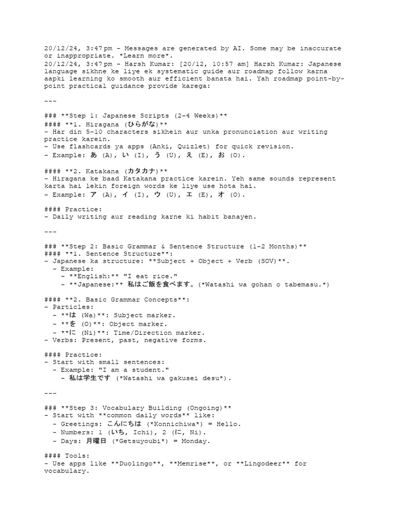 Japanese Guide | PDF