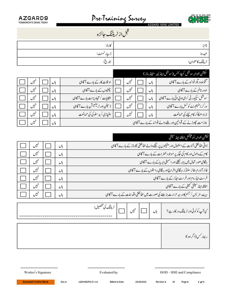 Pre Training Evaluation | PDF
