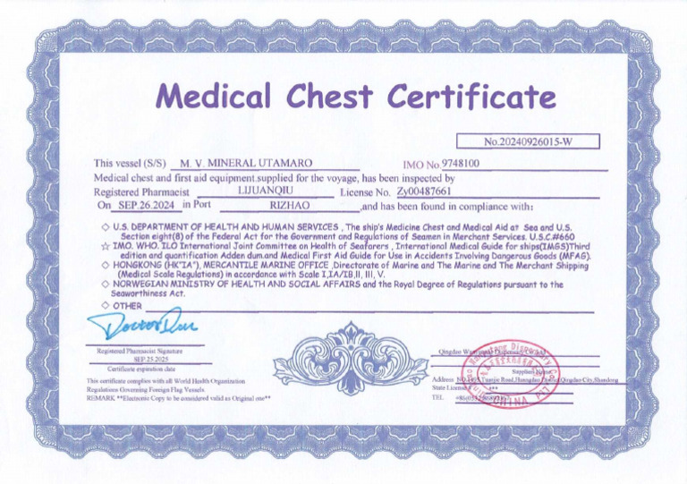 Medical Chest Certificate | PDF