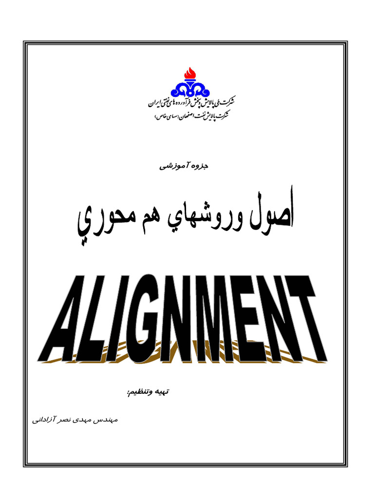 Alignment | PDF