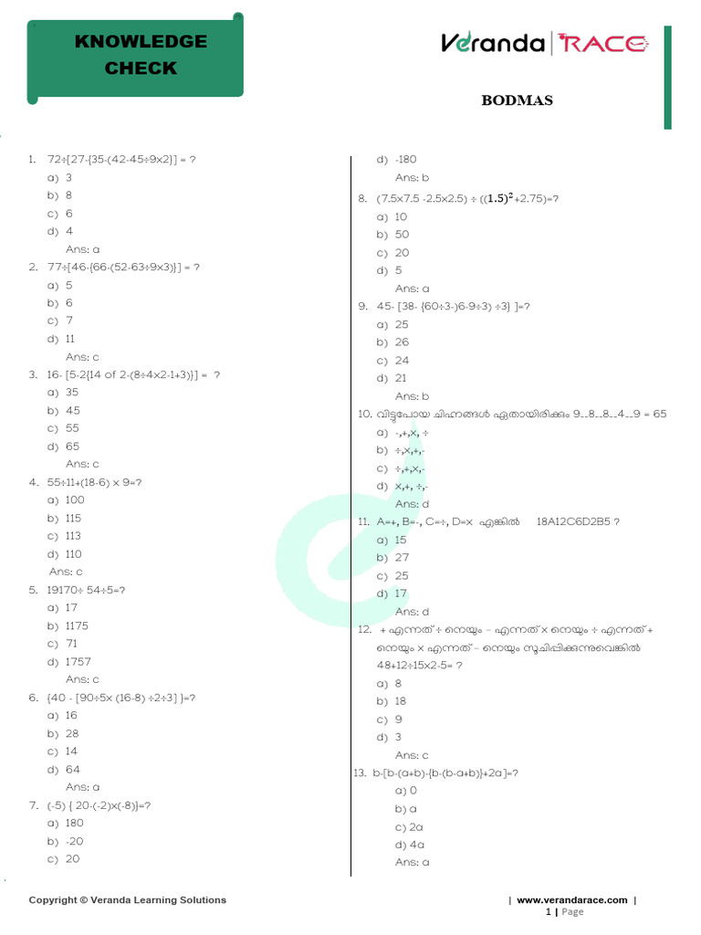 10 TH MAINS DAY 68 KC Q and A | PDF