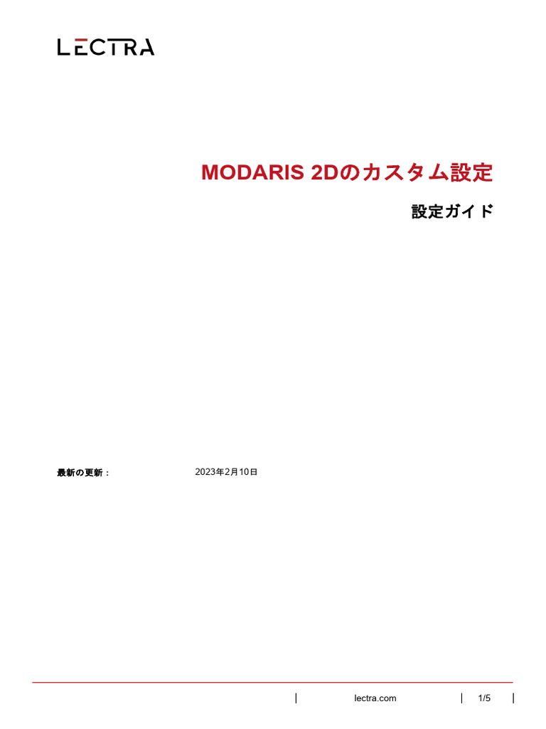 Modaris Custom Configurations Ja | PDF