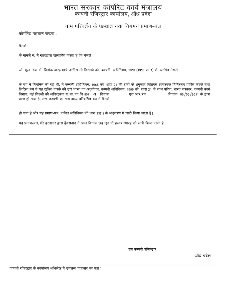 Fresh Certificate of Incorporation Consequent Upon Change of Name | PDF ...