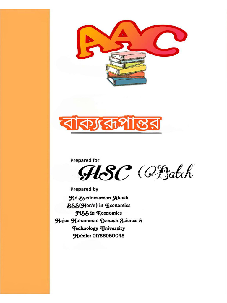 HSC Bangla 2nd Bakko Rupantor | PDF